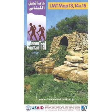 Lebanon Mountain Trail